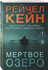 Картинка подсказки