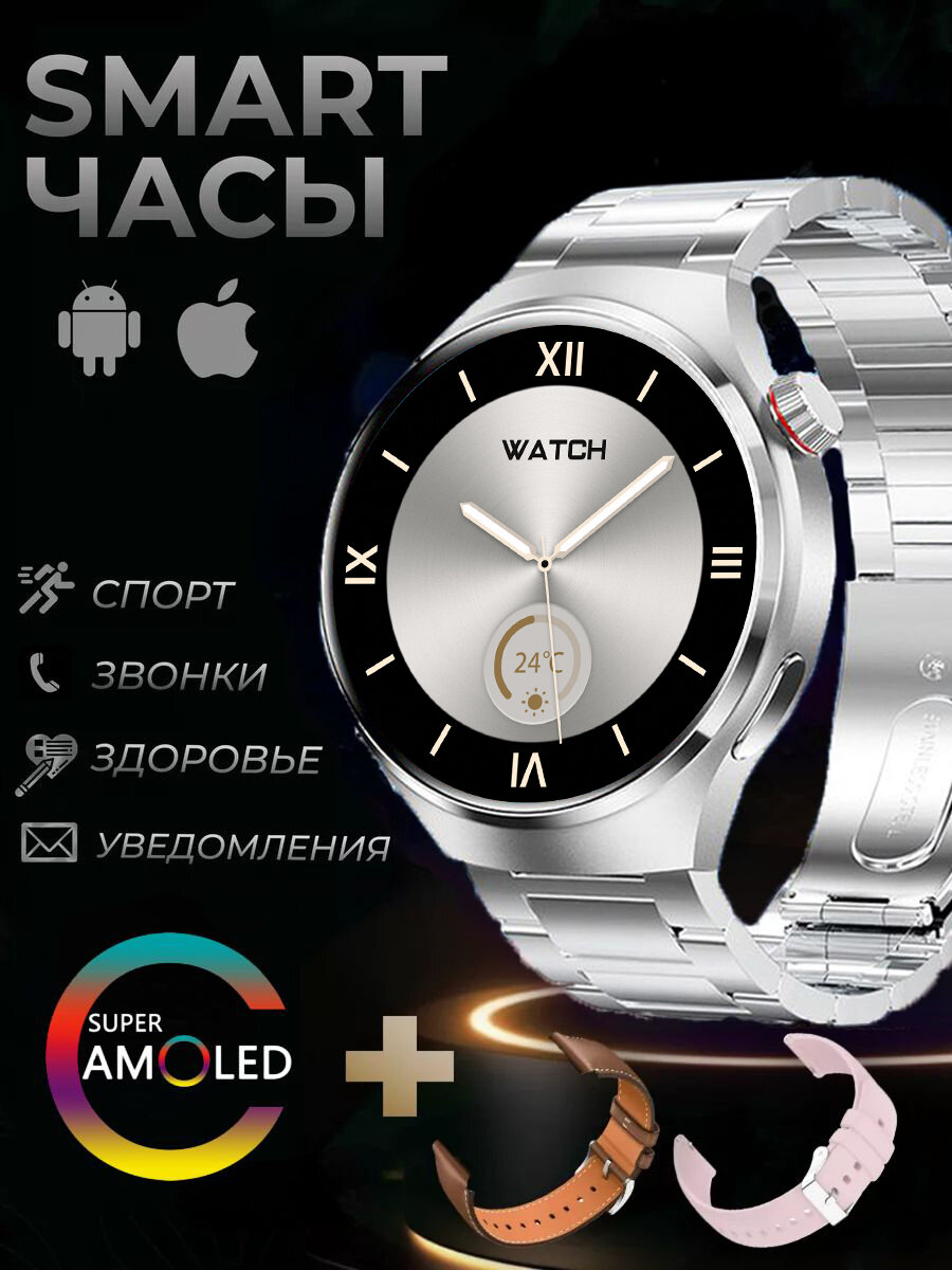 Умные часы для мужчин, Мужские наручные часы, GT4 PRO c GPS-трекер, Bluetooth-вызов, Мониторинг здоровья
