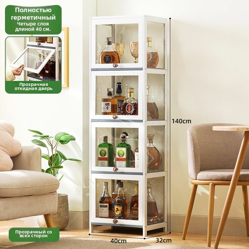 Барный шкаф