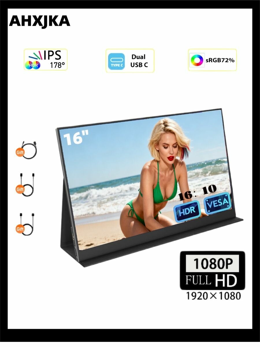 Дисплей 16 S16-FHD-M, черный