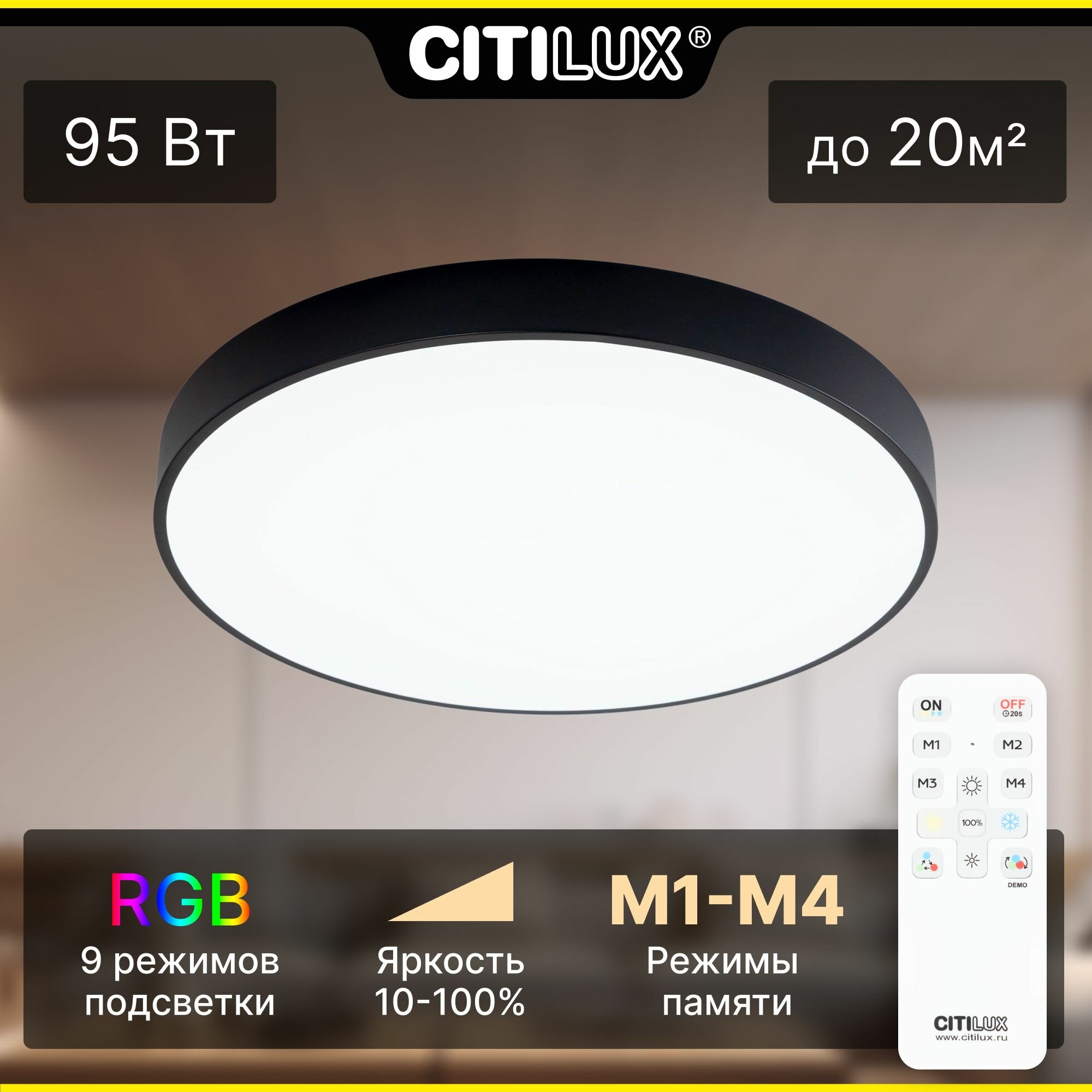 Потолочный светильник