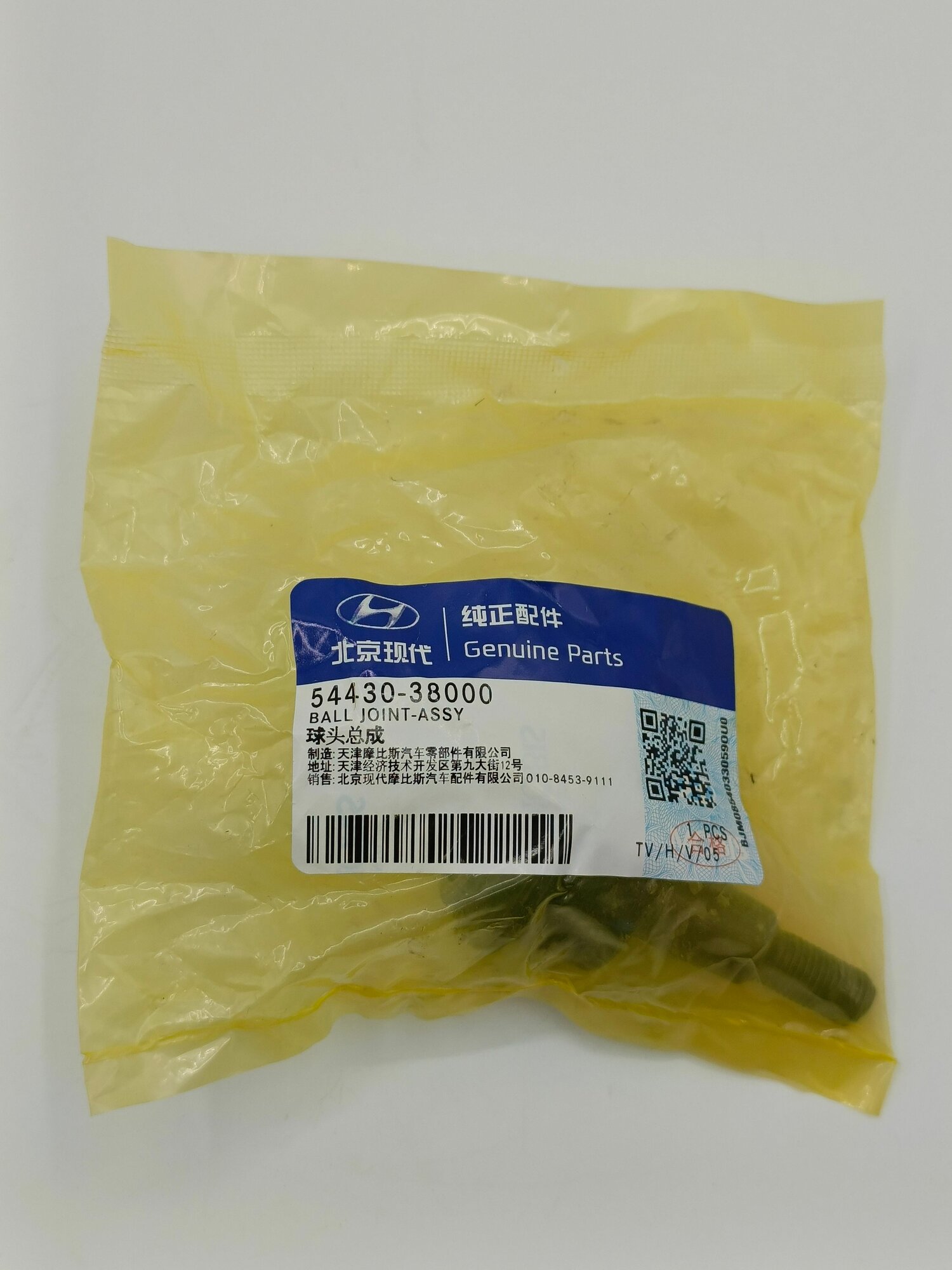 Шаровая опора 5443038000 Hyundai-KIA