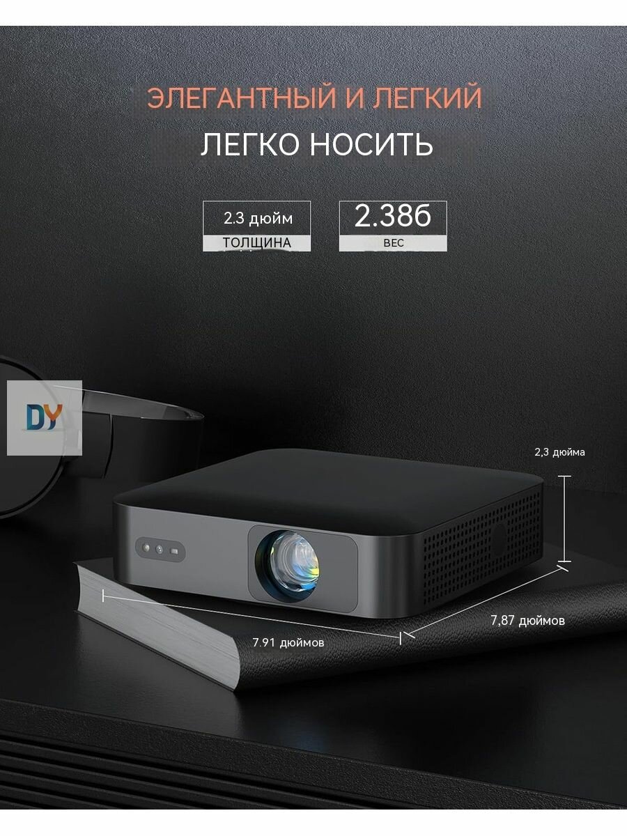 Ультратонкий мини-проектор 1080P 4K Wi-Fi 6 Bluetooth 5.2 с 360 штативом и автофокусом