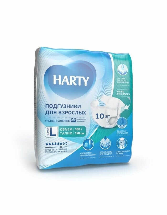 HARTY Подгузники для взрослых Large 10 шт.