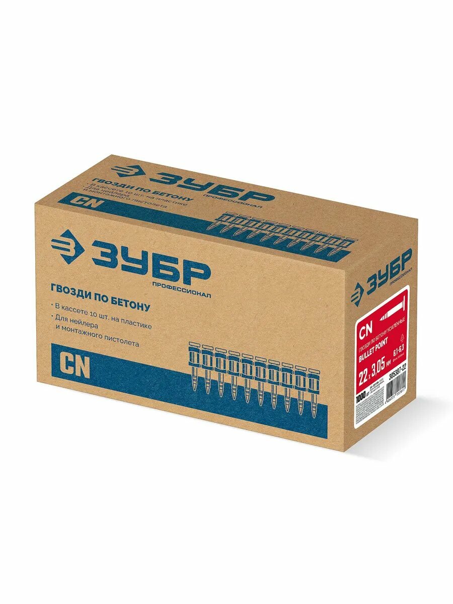 CN усиленные 22 х 3.05 мм, гвозди по бетону оцинкованные, 1