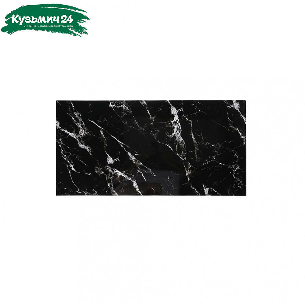 Панель ПВХ самоклеящаяся Baizheng BZ1-MSP011, матовая, 1.8х300х600 мм, 2 шт