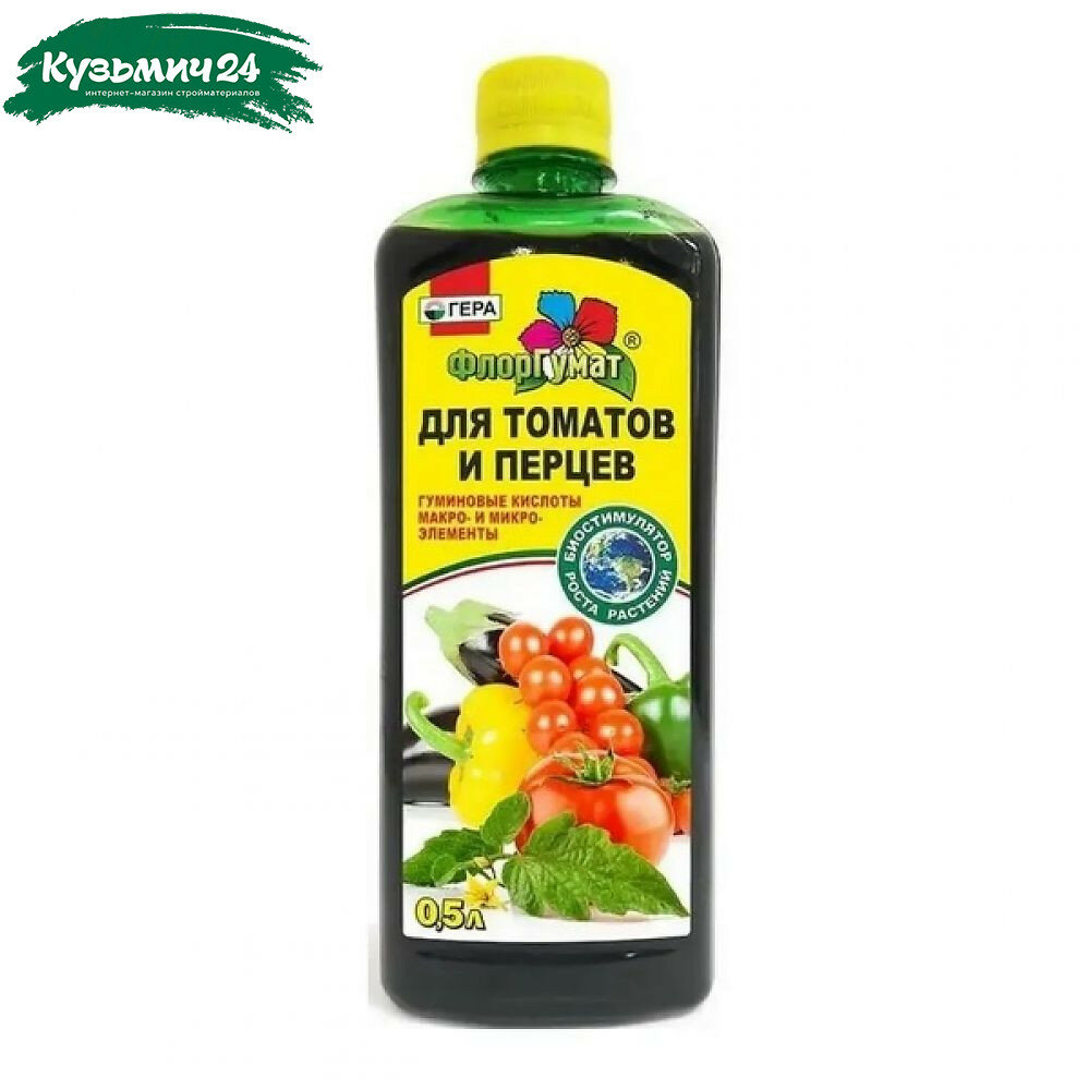 ФлорГумат Для Томатов и Перцев 0.5 л