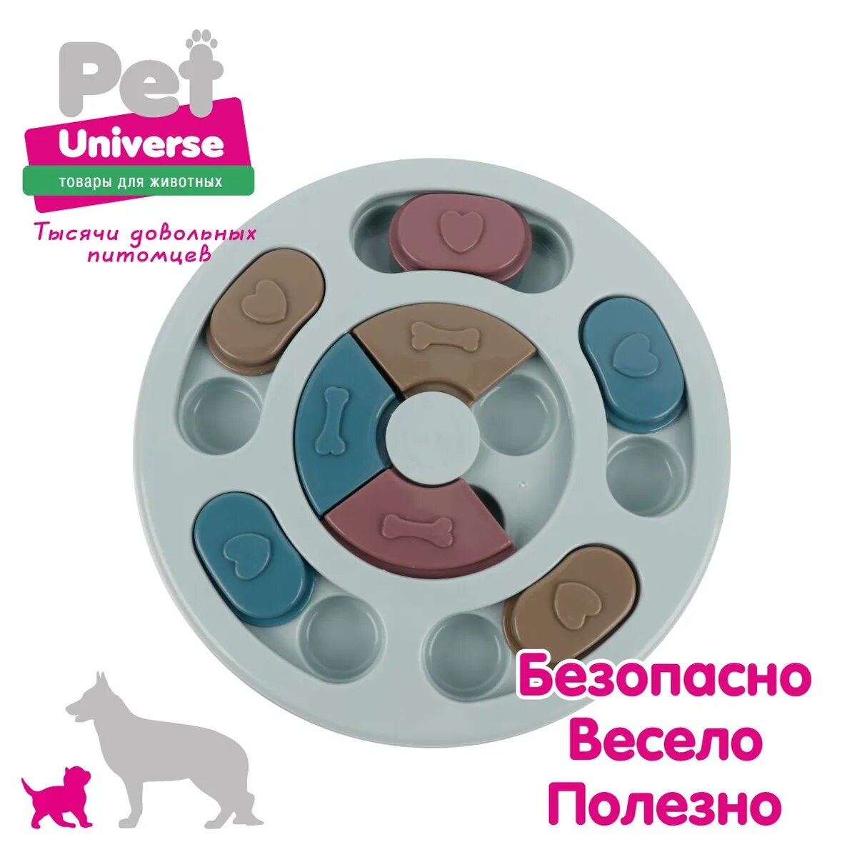 Развивающая игрушка для собак и кошек Pet Universe, головоломка, интерактивная обучающая кормушка дозатор, диаметр 24 см, для медленного кормления и лакомств, тренировки IQ PU1001GY