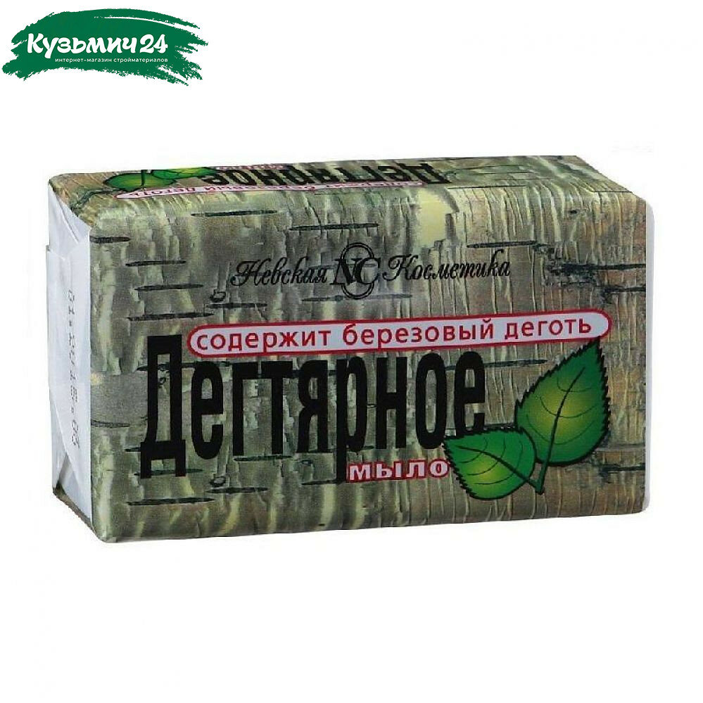 Мыло туалетное дегтярное (Невская косметика)