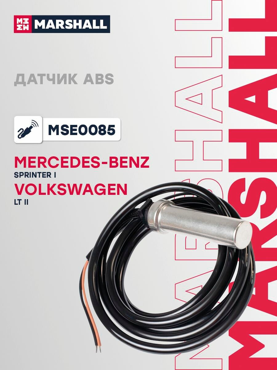 Датчик ABS задний Mercedes-Benz Мерседес Sprinter Спринтер, Volkswagen VW Фольксваген LT A9015421117