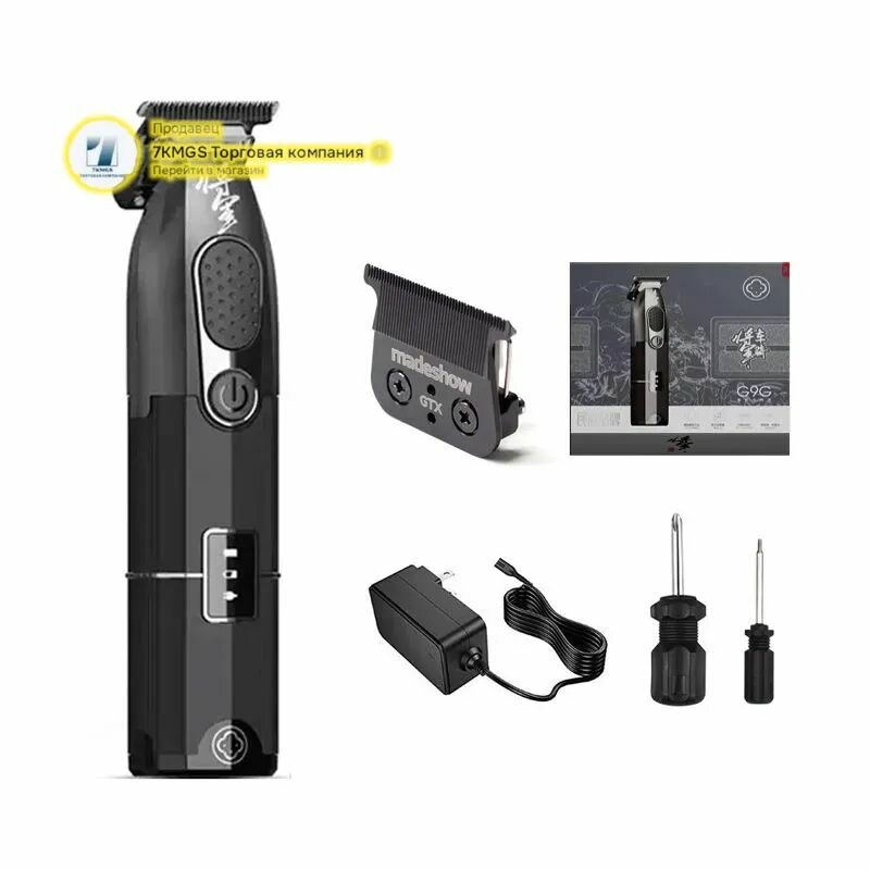 JRL Professional Машинка для стрижки тример, черный матовый