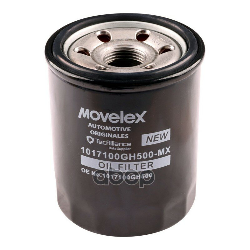 Фильтр масляный москвич 3 JAC JS4, J7 MOVELEX MOVELEX арт. 1017100GH500-MX