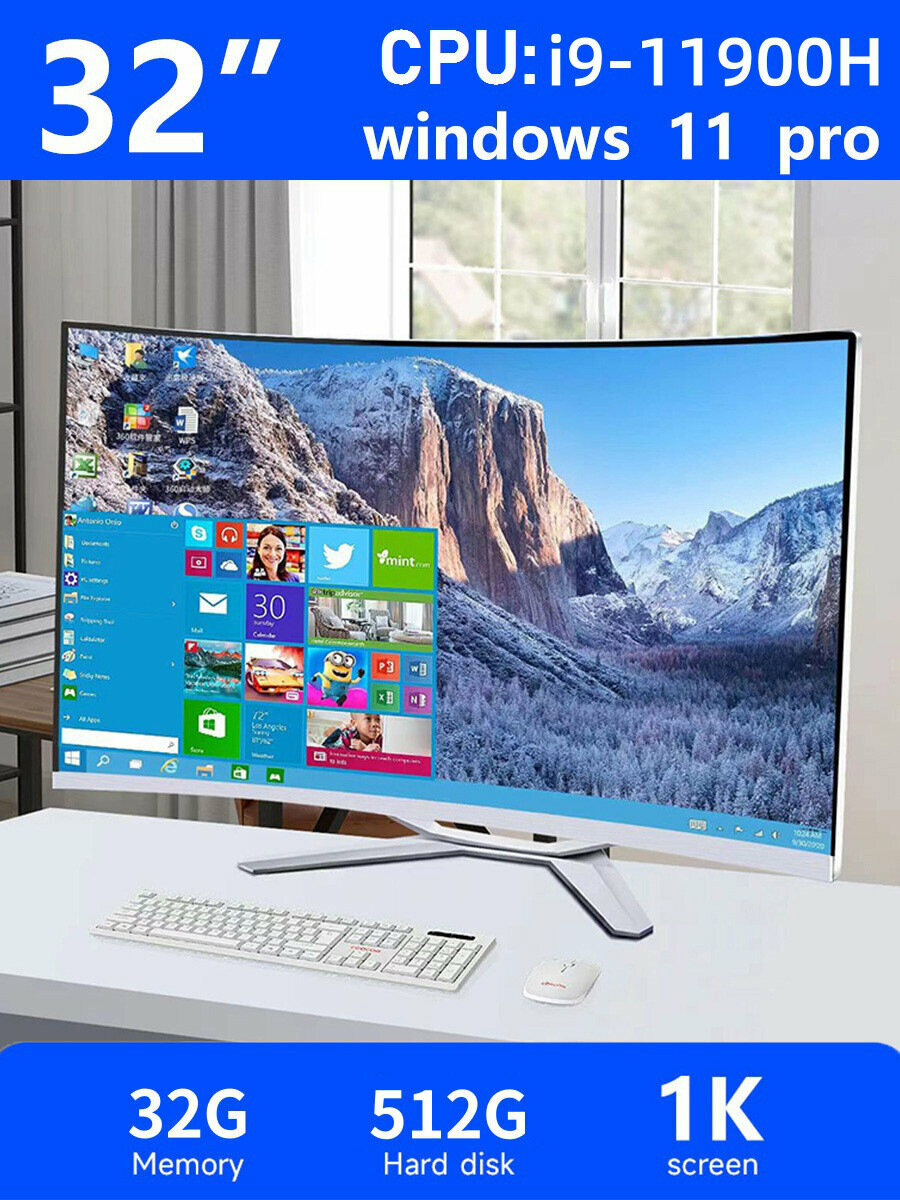 32" Моноблок thebiggersea (Intel Core I9-11900H(2.5 ГГц), RAM 32ГБ, SSD 512GB, Intel HD Graphics , Windows 11 Pro) русская система