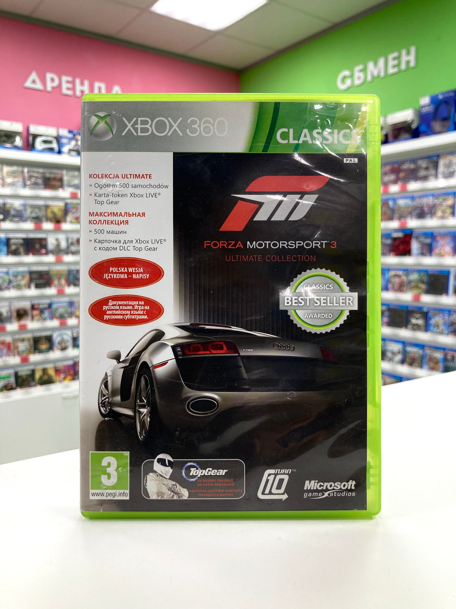 Xbox 360 Forza Motorsport 3 Ultimate Collection б/у