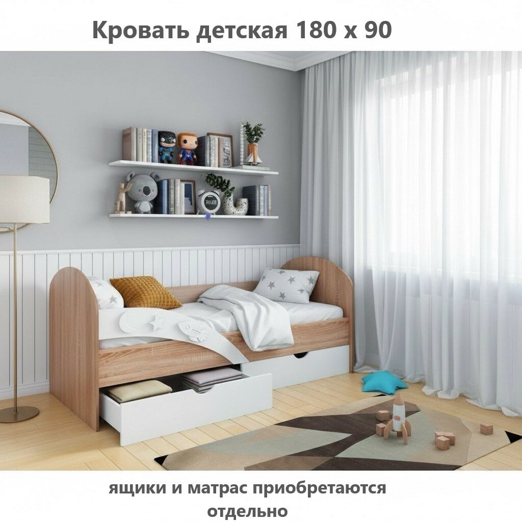 Кровать детская с бортиком 180х90, ЛДСП цвет дуб крафт золотой/белый