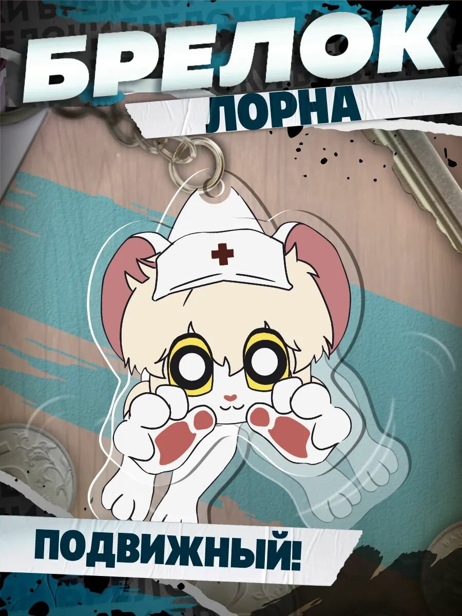 Брелок KRASNIKOVA