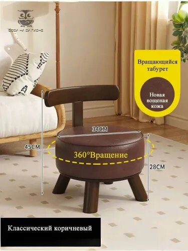 IKEA Табурет, 1 шт.