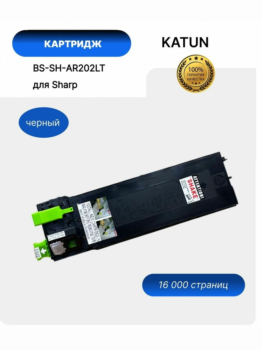 Тонер-картридж Sharp AR-202LT для AR-M160/163/201/205/206/207/MB OC420, Bk, 16K, Blossom