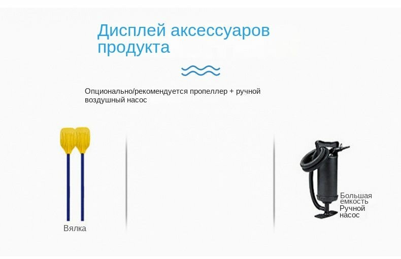Байдарка — фото 1
