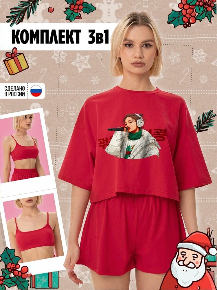 Комплект одежды ТРОЙКА