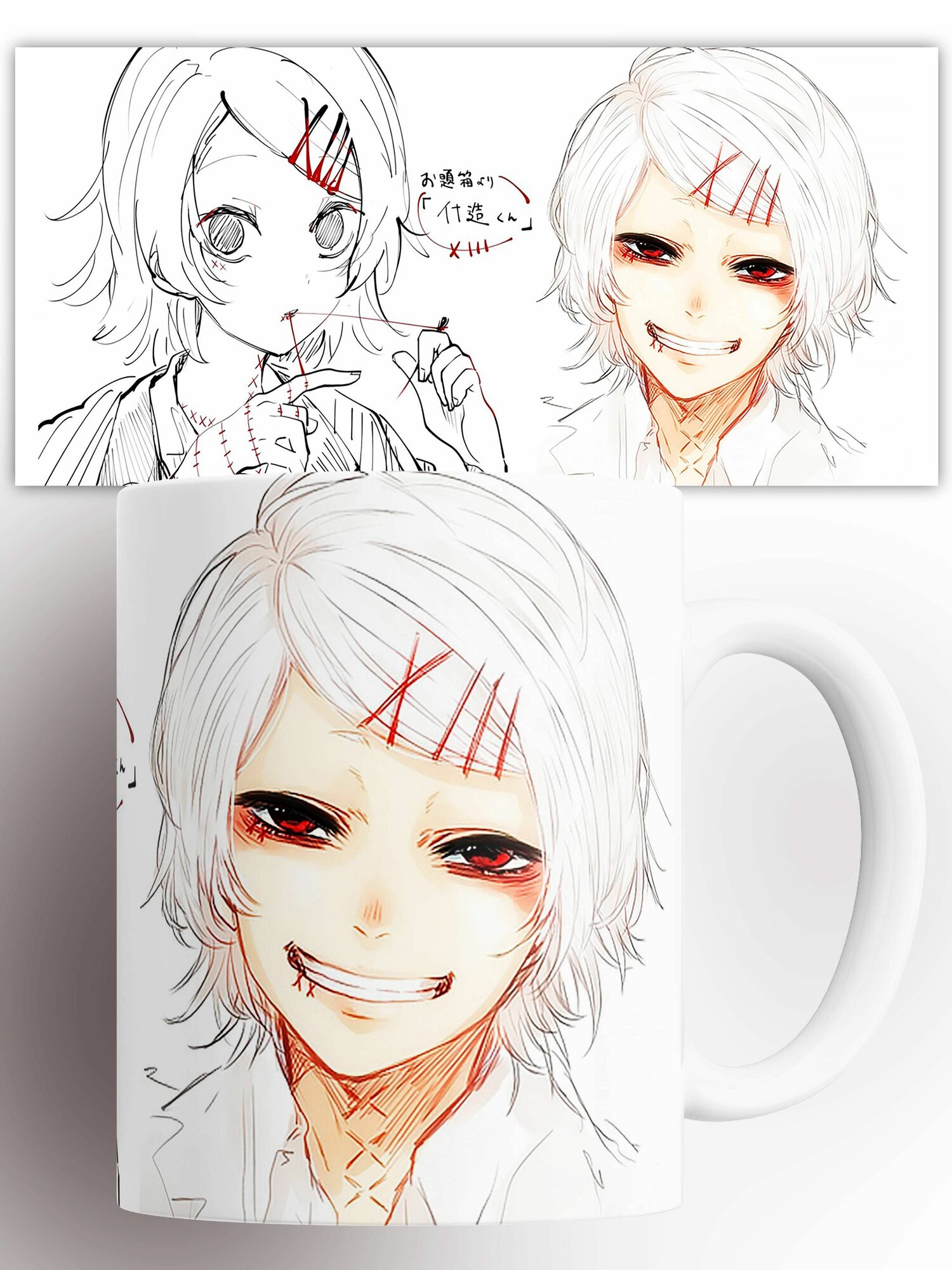 Кружка аниме Токийский Гуль Джузо Судзуя 330 мл