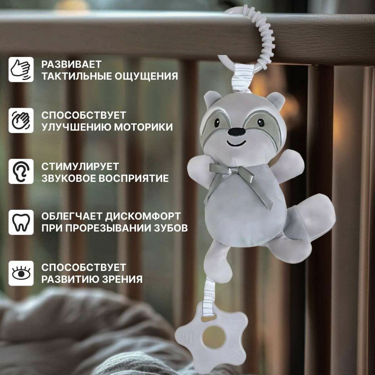 Погремушка — фото 1