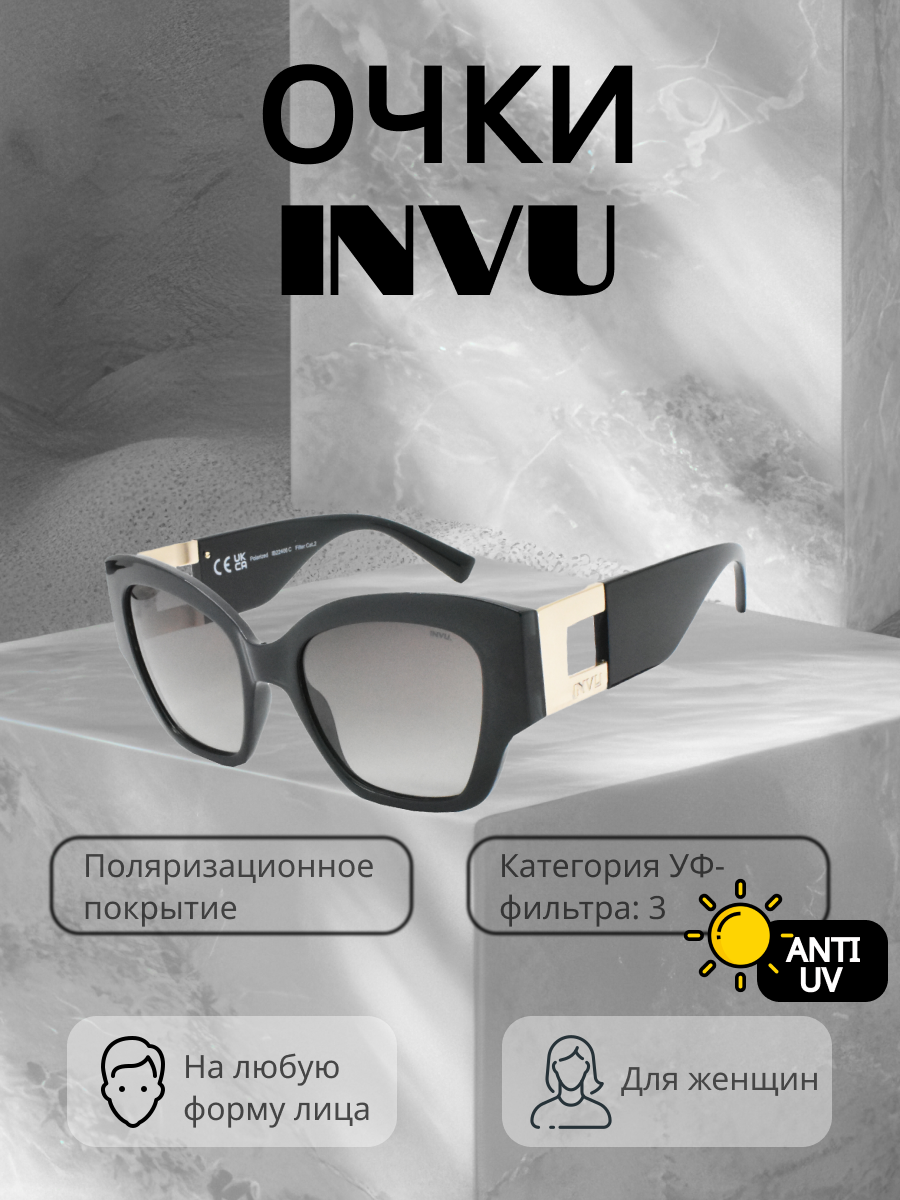 Солнцезащитные очки Invu