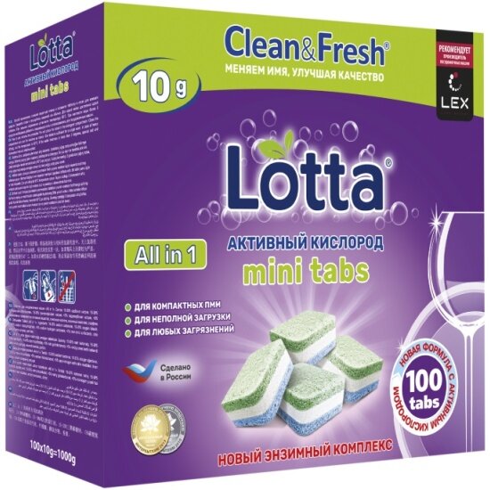 Мини-таблетки для посудомоечных машин Lotta / CLEAN&FRESH All in 1, 100 шт*10 г