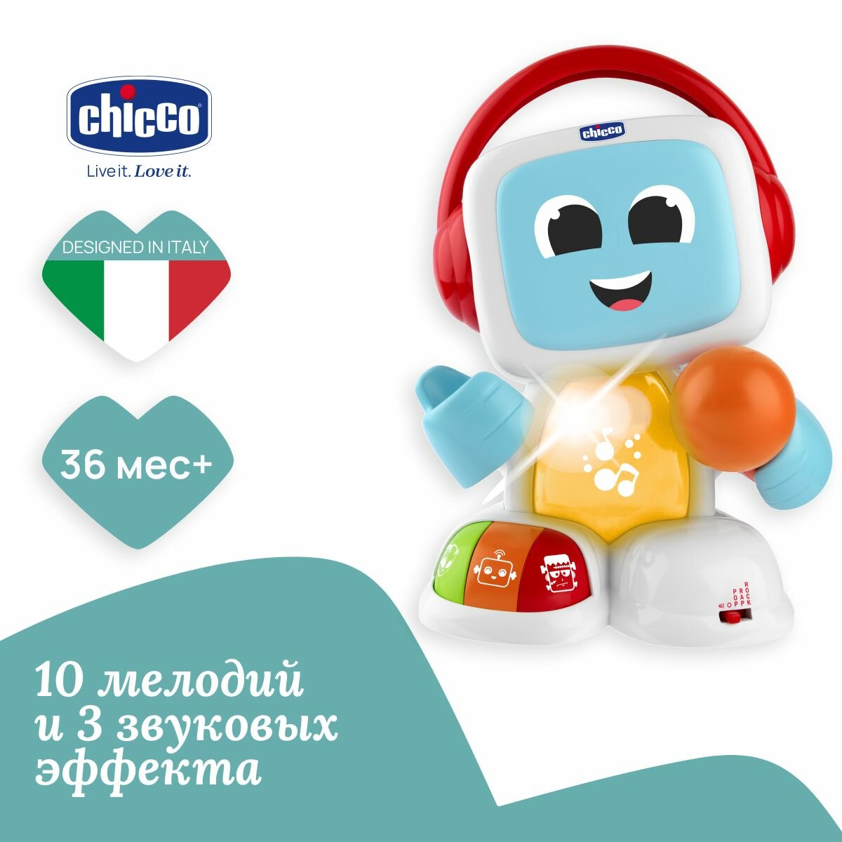 Музыкальная игрушка Chicco Поющий Робот с микрофоном для детей от 3 лет