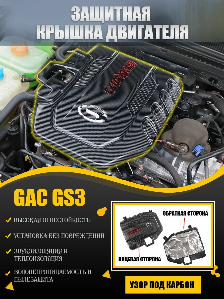 Защита внешних частей автомобиля