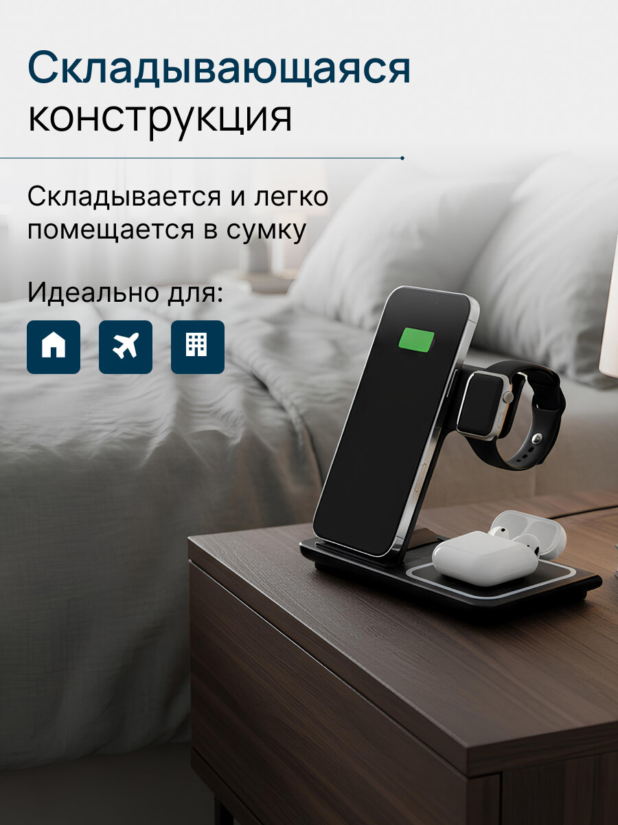 Умная беспроводная док-станция, быстрая зарядка 3в1, MagSafe для iPhone, Apple Watch и AirPods, черная