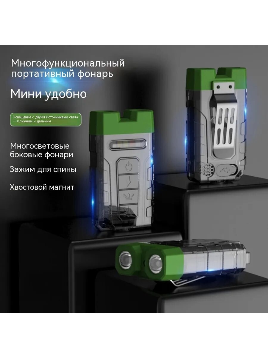 Иллюминатор с двумя источниками света