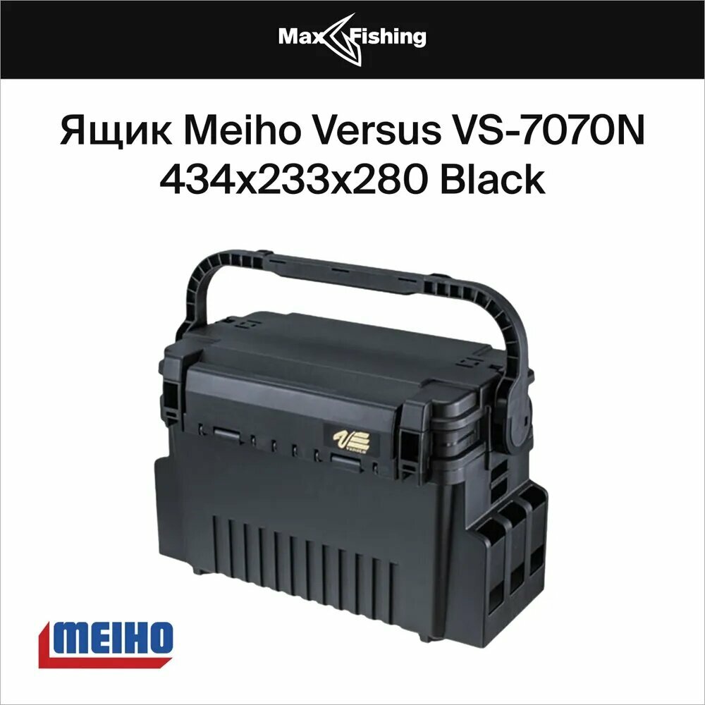 Ящик рыболова