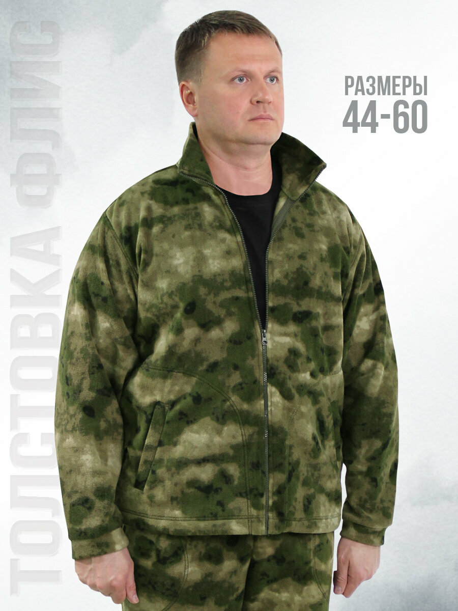 Толстовка флисовая на молнии