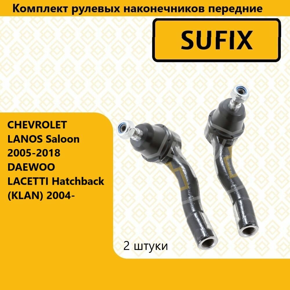 Комплект рулевых наконечников передние, шевроле ланос / CHEVROLET LANOS Saloon 2005-2018, дэу лачетти / DAEWOO LACETTI Hatchback (KLAN) 2004-