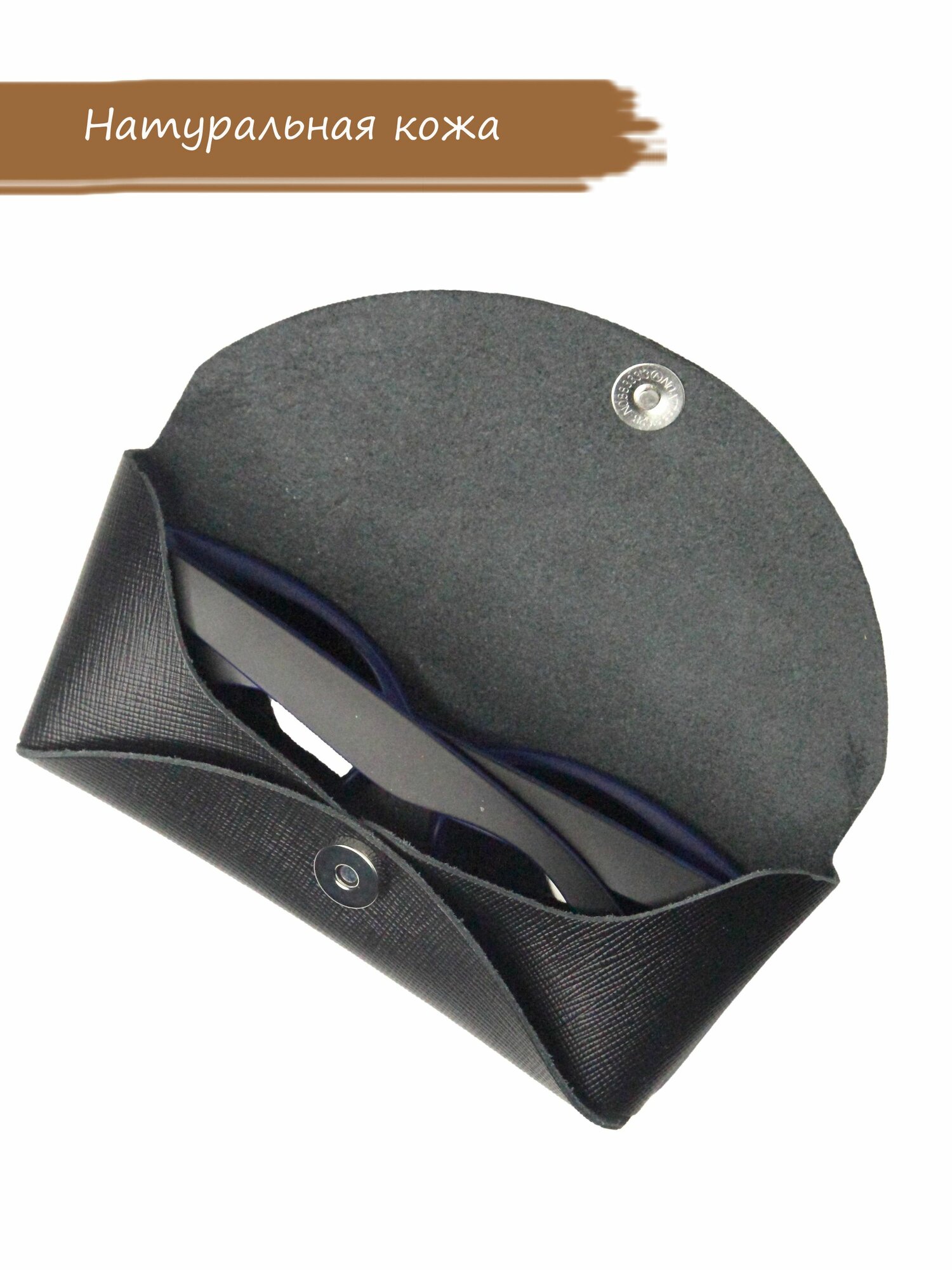 Мягкий футляр для очков среднего размера из натуральной кожи черного цвета