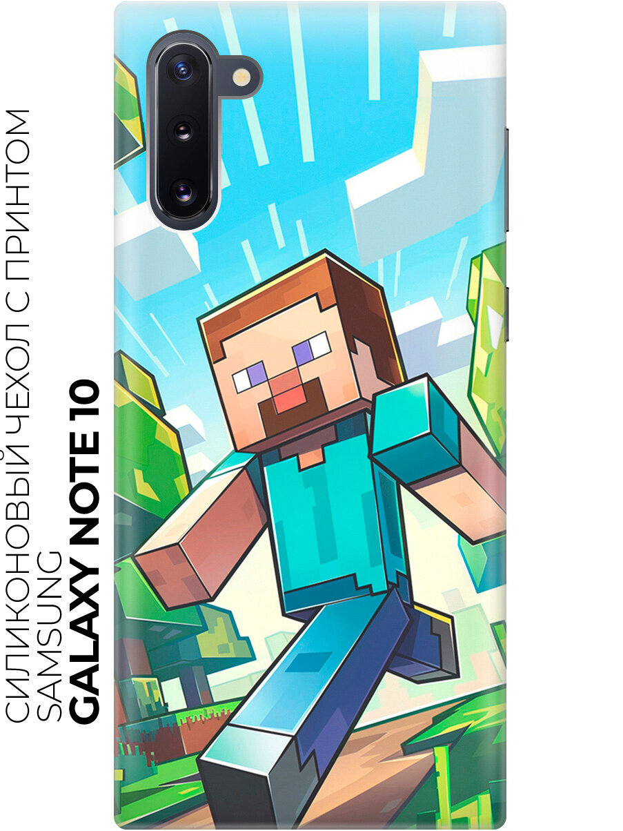 Силиконовый чехол на Samsung Galaxy Note 10 с принтом "Майнкрафт"