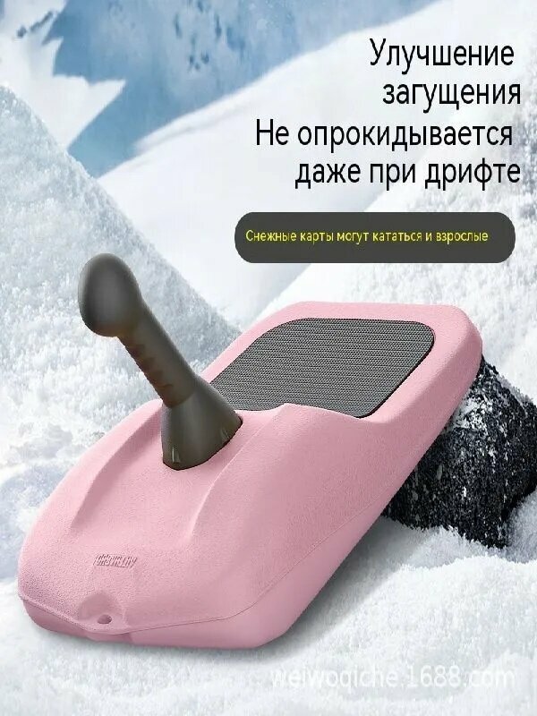 KNOW EASY-Санки, длина: 52 см, ширина: 32 см