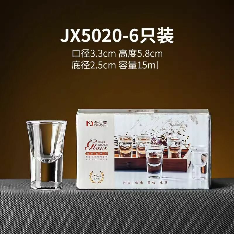 Графин, стиль " Белая чашка 15 мл, 6 шт "