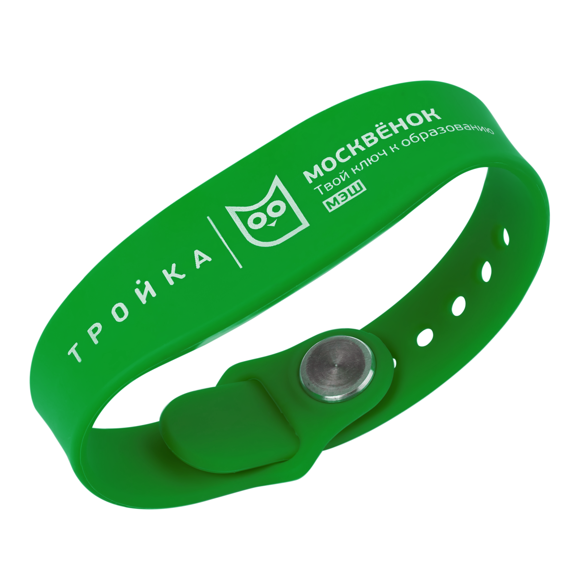 Силиконовый браслет "Москвёнок-Тройка", цвет зеленый, электронный браслет школьника