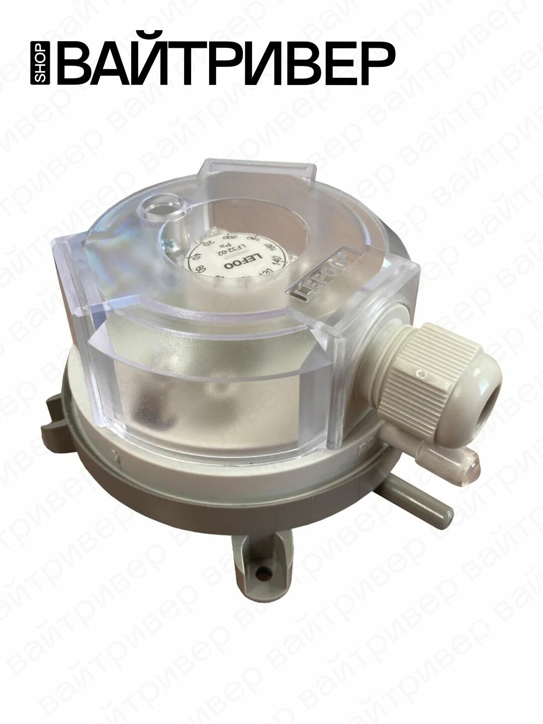 LF32-02 (20-200 Па) Дифференциальное реле перепада давления воздуха Lefoo