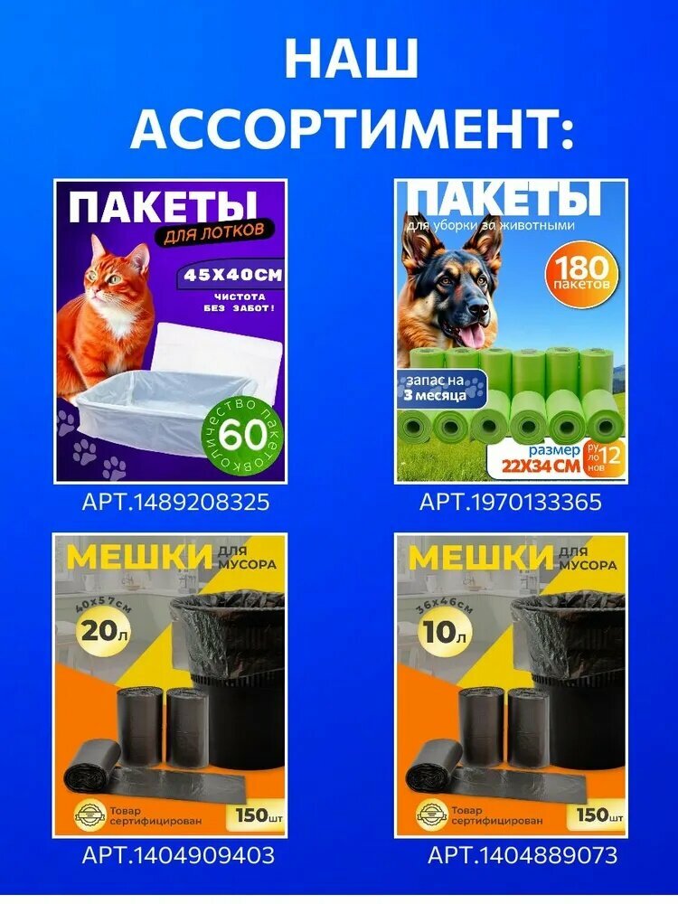 Пакет майка, 24х44 см — фото 1
