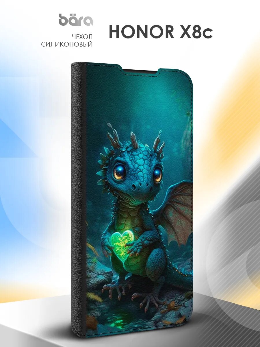 Чехол на Honor X8c / Хонор Х8с с отделением для карт, противоудрный