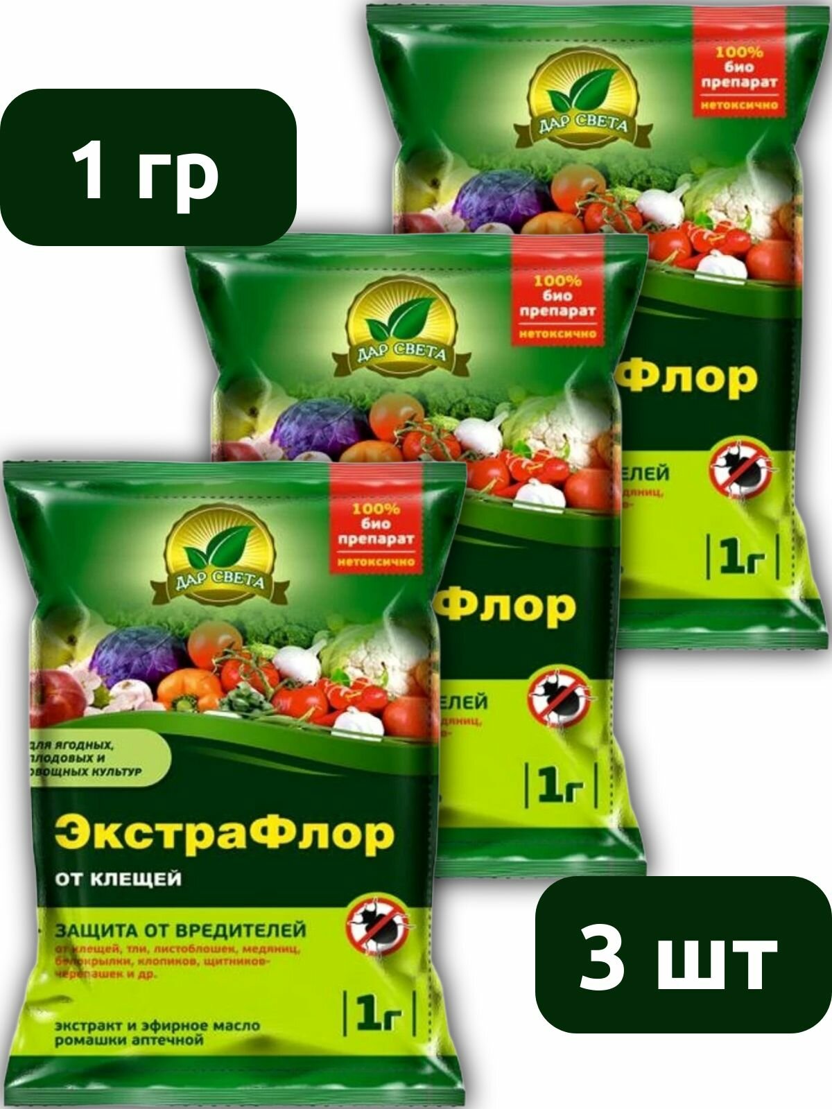 ЭкстраФлор №11 средство от Клещей 1 гр, биопрепарат, 3 шт