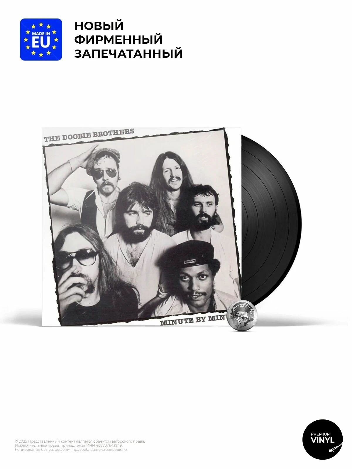 Фирменная виниловая пластинка The Doobie Brothers - Minute By Minute (Analogue) (LP) 2019, Speakers Corner