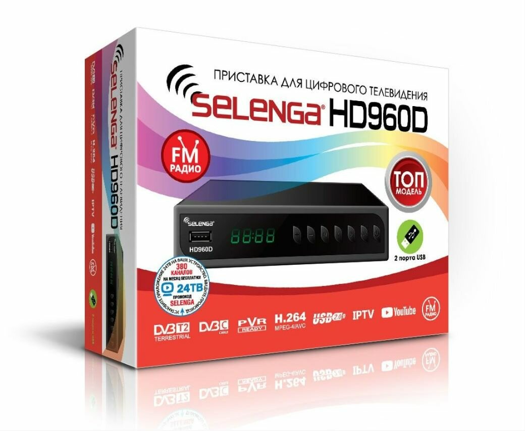 Ресивер эфирный Selenga HD960D DVB-T/T2/C