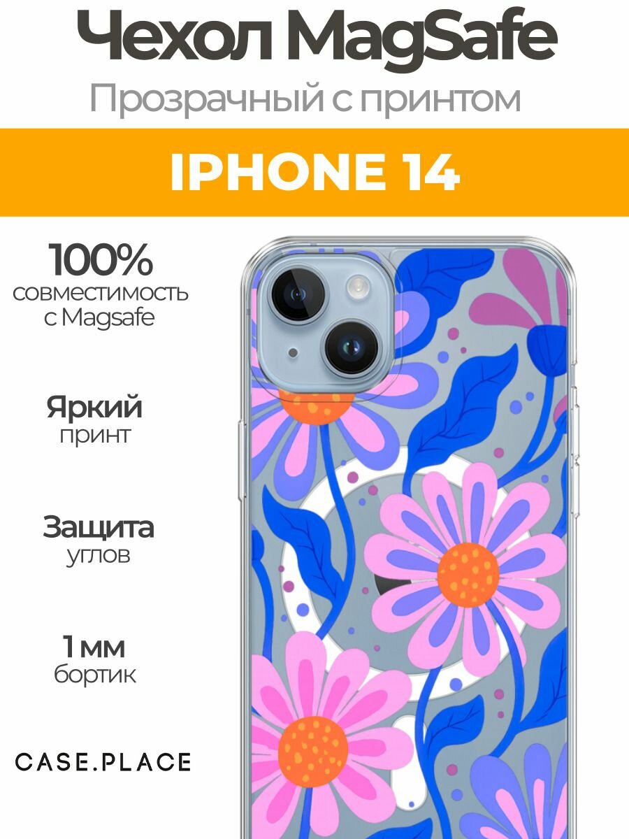 Чехол на Apple iPhone 14 (Айфон 14) MagSafe с магнитом и принтом Волшебные цветы 2