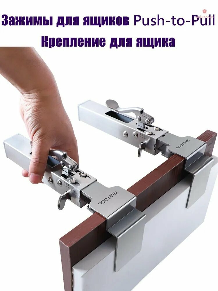 Зажим для установки фасада ящика / Зажимная струбцина для фасадов