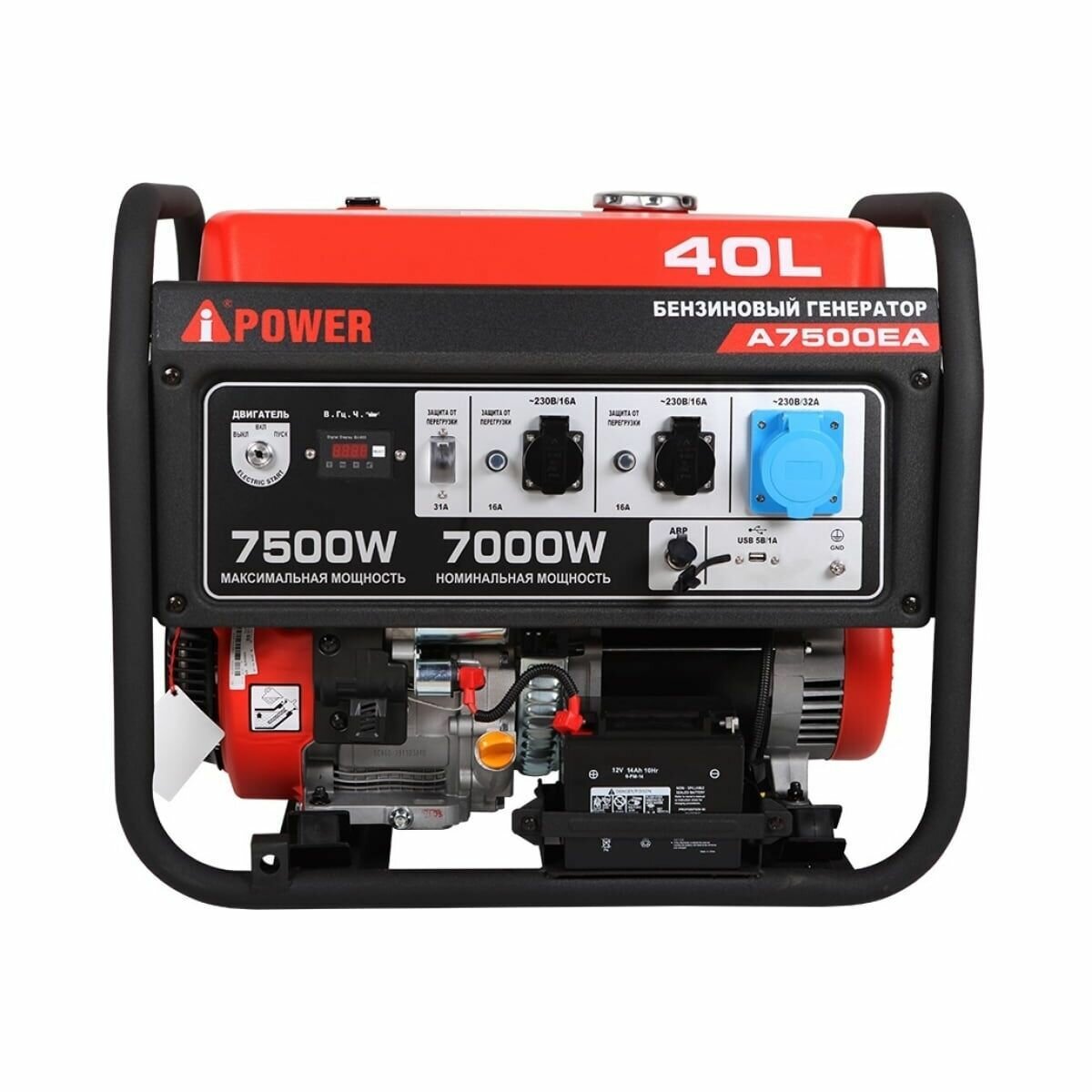 Бензиновый генератор A-iPower A7500EA — фото 1