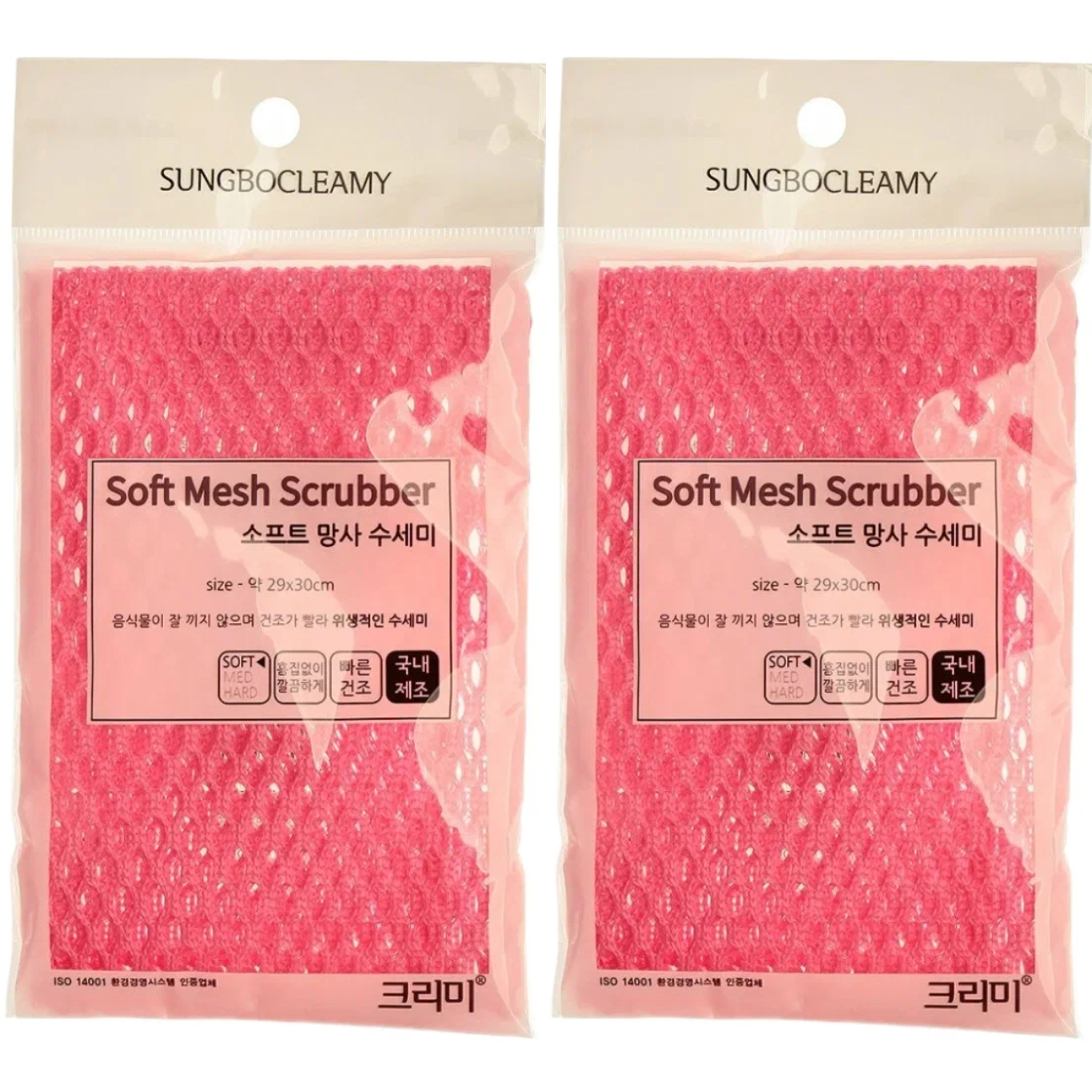 Мочалка-сетка Sung Bo Cleamy Soft Mesh Scrubber для мытья посуды, средней жесткости, 29х30см, 2 штуки
